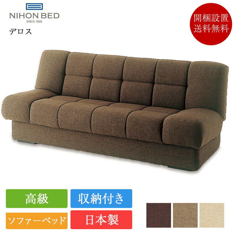楽天市場】DELOSの通販 楽天市場】DELOSの通販