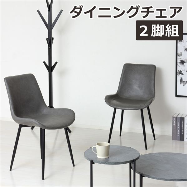 　メーカー希望小売価格はメーカーカタログに基づいて掲載しています■様々なお部屋、設置場所に応じた商品、ご希望のイメージに応じた商品をご用意しております。店内をごゆっくりご覧ください。 ワンルーム ひとり暮らし 一人暮らし お一人様 ふたり暮...