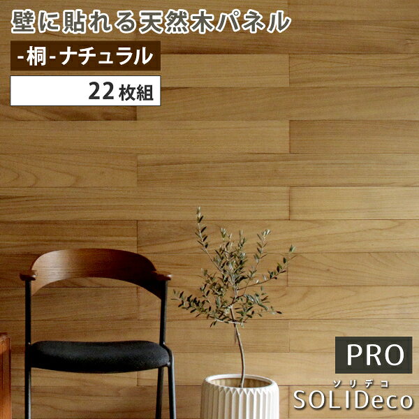 ■様々なお部屋、設置場所に応じた商品、ご希望のイメージに応じた商品をご用意しております。店内をごゆっくりご覧ください。 ワンルーム ひとり暮らし 一人暮らし お一人様 ふたり暮らし 二人暮らし 家族 ファミリータイプ 戸建て 一戸建て リラ...