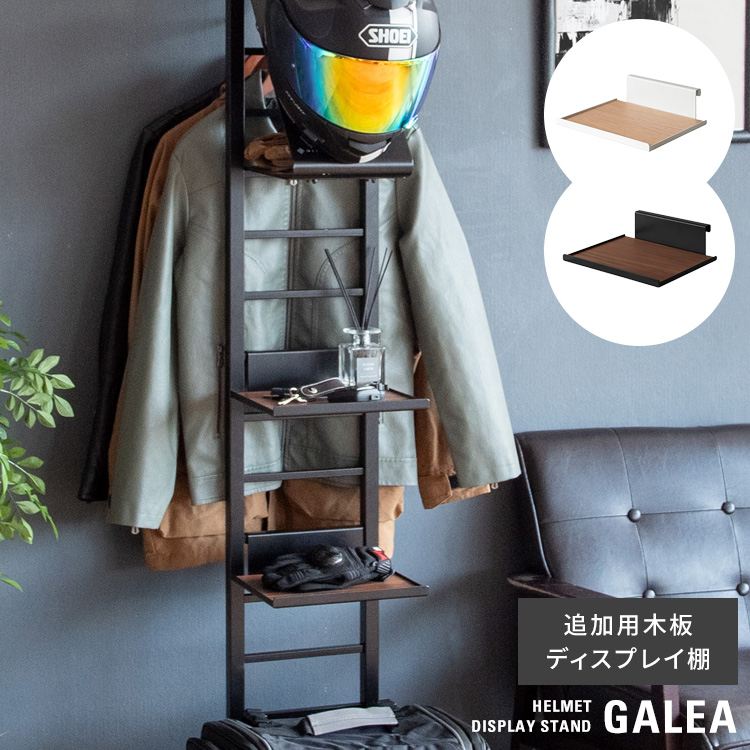■様々なお部屋、設置場所に応じた商品、ご希望のイメージに応じた商品をご用意しております。店内をごゆっくりご覧ください。 ワンルーム ひとり暮らし 一人暮らし お一人様 ふたり暮らし 二人暮らし 家族 ファミリータイプ 戸建て 一戸建て リラ...