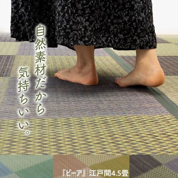 ■様々なお部屋、設置場所に応じた商品、ご希望のイメージに応じた商品をご用意しております。店内をごゆっくりご覧ください。 ワンルーム ひとり暮らし 一人暮らし お一人様 ふたり暮らし 二人暮らし 家族 ファミリータイプ 戸建て 一戸建て リラ...
