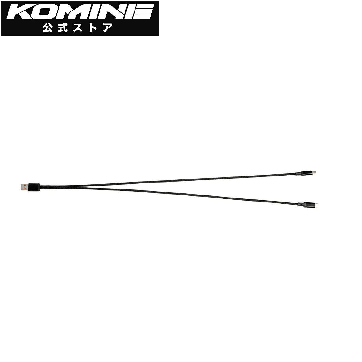 ・メーカー ：コミネ,KOMINE・サイズ ：Free・材質：・カラー：Black・モニターの発色具合によって実際のものと色が異なる場合があります。【公式】コミネ KOMINE EK-252 USB 充電用ケーブル バイク バイク用 バイク...