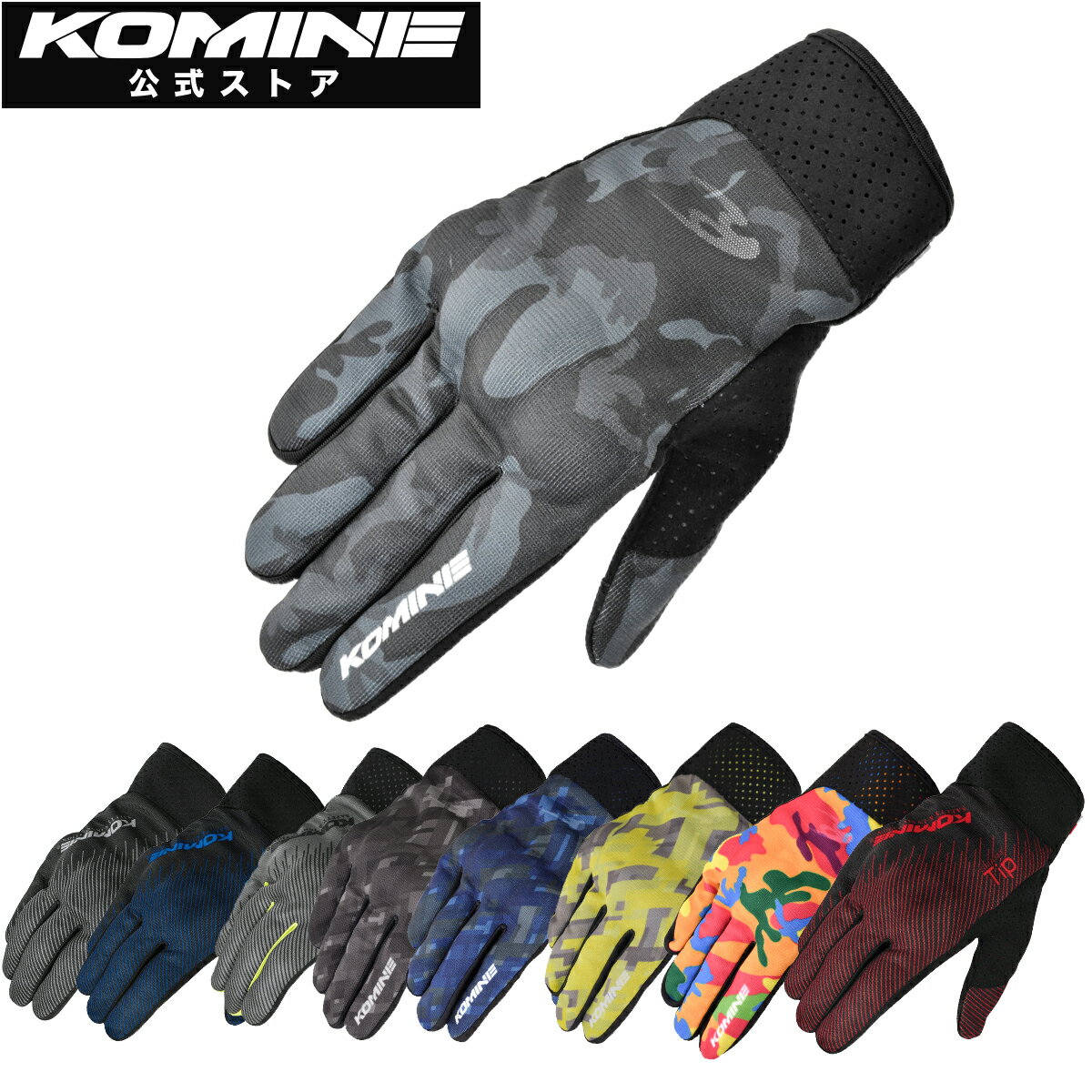 ・メーカー ：コミネ,KOMINE・サイズ ：XS・S・M・L・XL・2XL・3XL・材質：Polyester・Nylon・カラー：Neo Black Camo・Psychedelic Camo・Plaid Black・Plaid Yell...