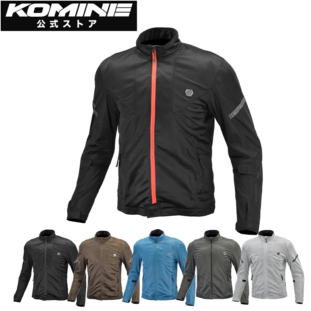 ・メーカー ：コミネ,KOMINE・サイズ ：WM・WL・WXL・S・M・L・XL・2XL・3XL・4XL・5XLB・6XLB・材質：［outshell］ polyester ［lining］ polyester・カラー：Black・Sil...
