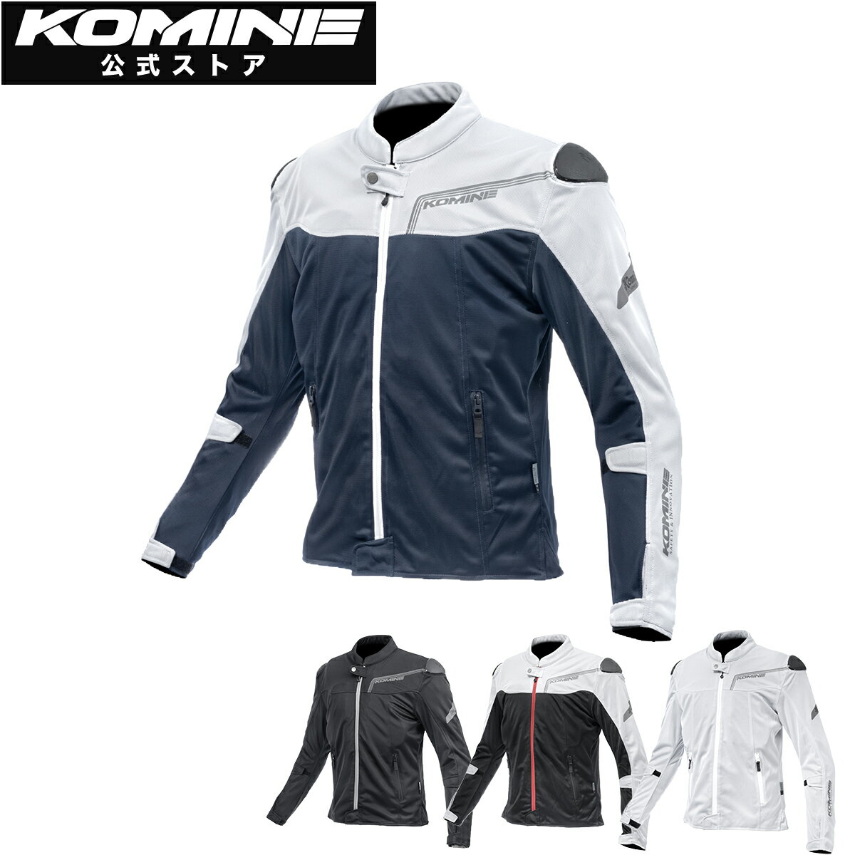 ・メーカー ：コミネ,KOMINE・サイズ ：WM・WL・M・L・XL・2XL・3XL・4XL・5XLB・材質：・カラー：Black・Silver・Navy Silver・Black Silver・モニターの発色具合によって実際のものと色が...