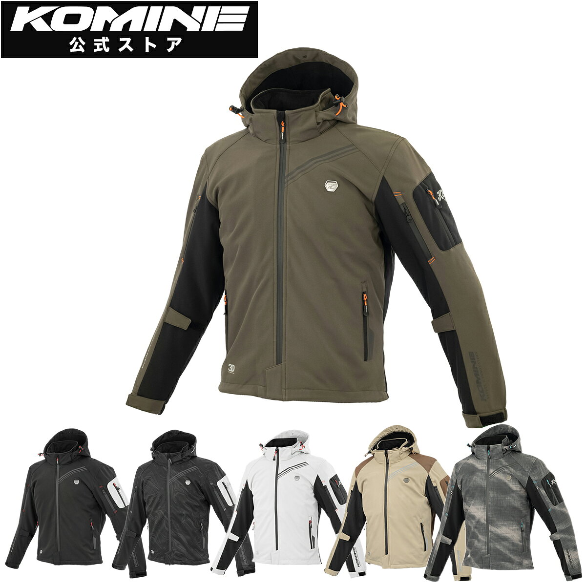 ・メーカー ：コミネ,KOMINE・サイズ ：WM・WL・M・L・XL・2XL・3XL・4XL・5XLB・材質：・カラー：Black・Smoke・Olive・Black Marble・Light Grey Black・Sand・モニターの発...