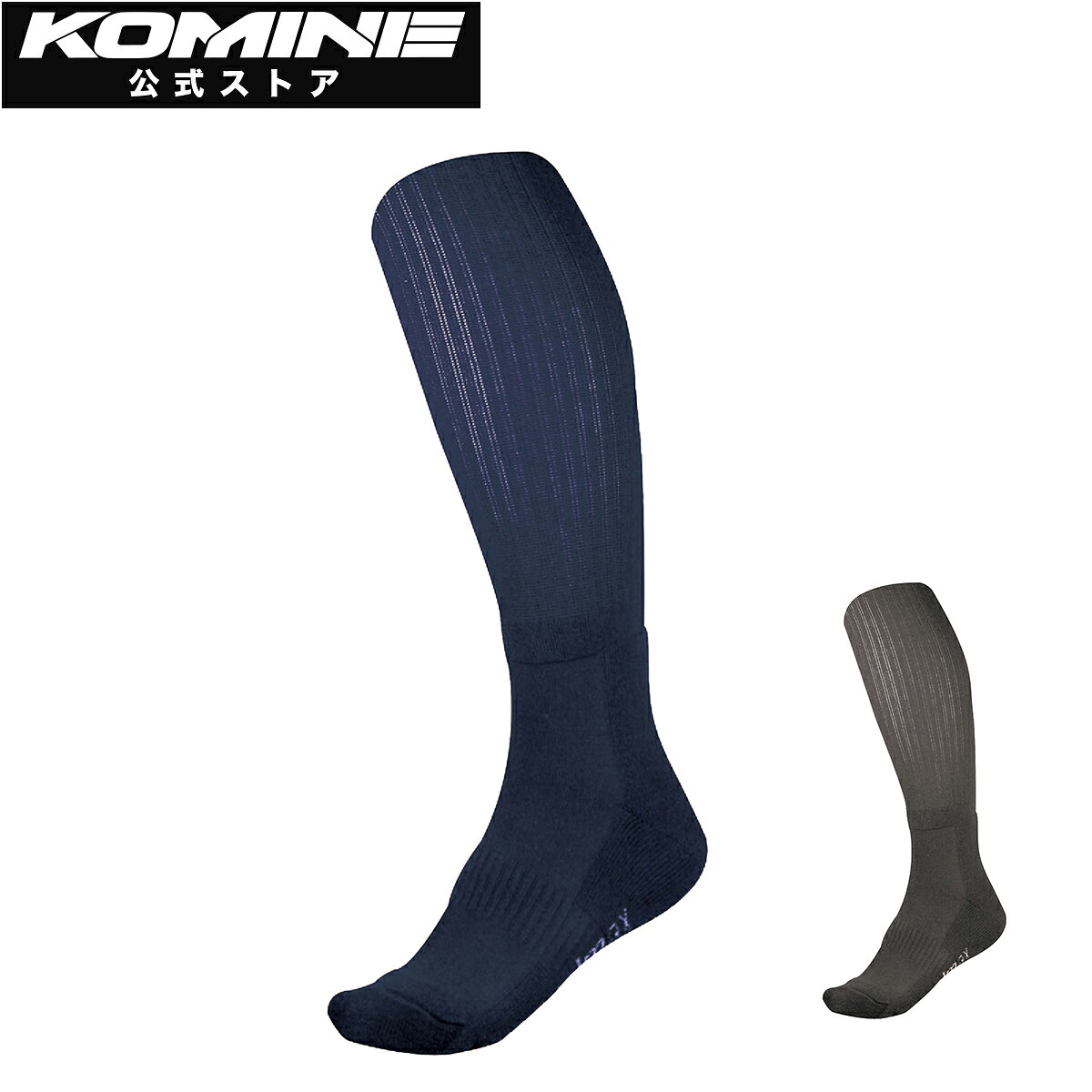 ・メーカー ：コミネ,KOMINE・サイズ ：Free(25.0~7.0cm推奨)・材質：polyester（CoolMax&reg;）・カラー：Grey・Navy・モニターの発色具合によって実際のものと色が異なる場合があります。【公式】コ...