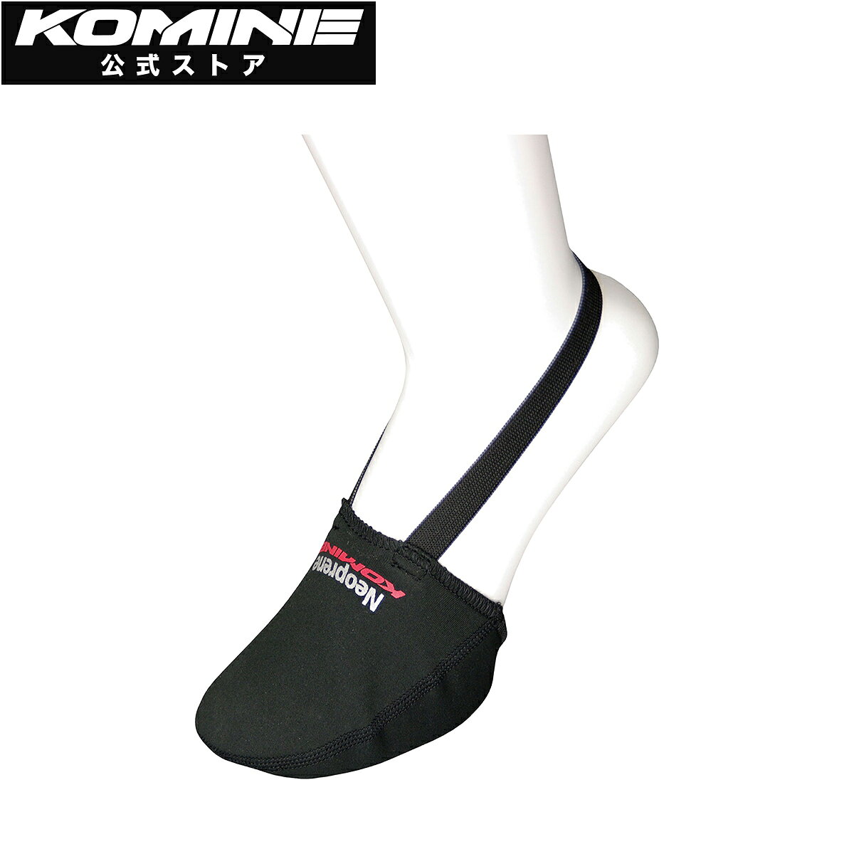 ・メーカー ：コミネ,KOMINE・サイズ ：Free・材質：neoprene・カラー：Black・モニターの発色具合によって実際のものと色が異なる場合があります。【公式】コミネ KOMINE AK-047 ネオプレーントゥーウォーマー バ...