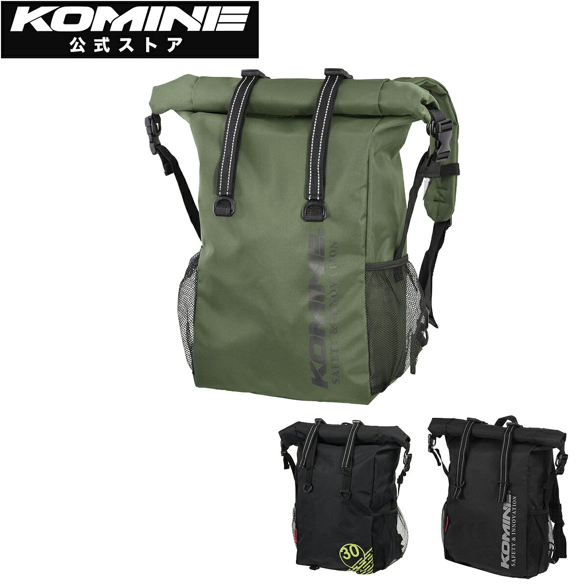 ・メーカー ：コミネ,KOMINE・サイズ ：Free(30L)・材質：［ outshell］polyester［ lining］PVC・カラー：Black・Reflective Black・Olive・モニターの発色具合によって実際のもの...