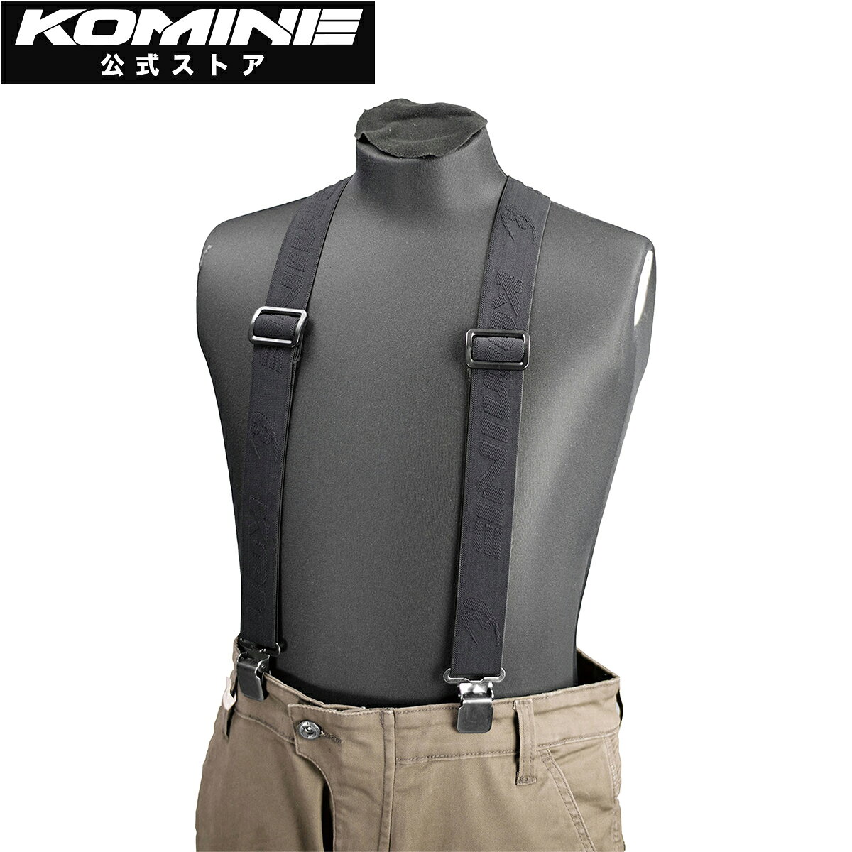 ・メーカー ：コミネ,KOMINE・サイズ ：Free・材質：・カラー：Black・モニターの発色具合によって実際のものと色が異なる場合があります。【公式】コミネ KOMINE AK-346 プレミアムサスペンダー2 バイク バイク用 サス...