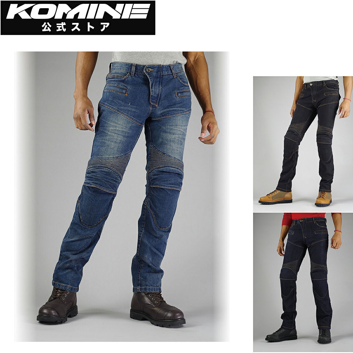・メーカー ：コミネ,KOMINE・サイズ ：WS/26・WM/28・WL/30・S/28・M/30・L/32・XL/34・2XL/36・3XL/38・4XLB/44・5XLB/46・材質：cotton・Kevlar&reg;・spande...