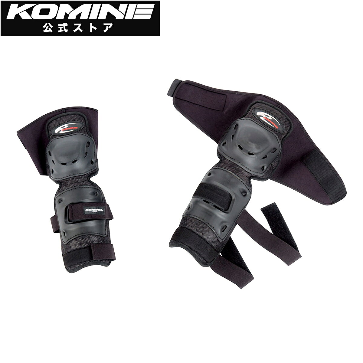 ・メーカー ：コミネ,KOMINE・サイズ ：Free・材質：plastic・urethane foam・カラー：Black・モニターの発色具合によって実際のものと色が異なる場合があります。【公式】コミネ KOMINE SK-607 エクス...