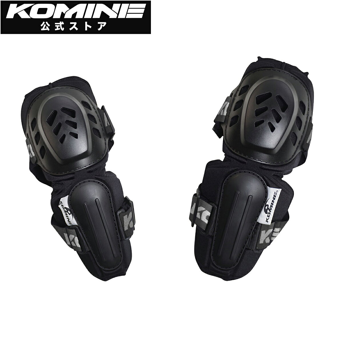 ・メーカー ：コミネ,KOMINE・サイズ ：Free・材質：plastic・bio foam・カラー：Black・モニターの発色具合によって実際のものと色が異なる場合があります。【公式】コミネ KOMINE SK-610 プロエルボーガー...