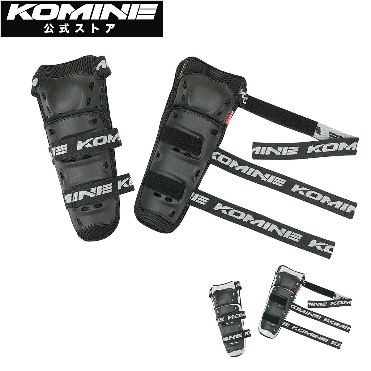 ・メーカー ：コミネ,KOMINE・サイズ ：Free・Kids・材質：polypropylene・polyester・polyethylene・カラー：Black/Titan・All Black・モニターの発色具合によって実際のものと色が...