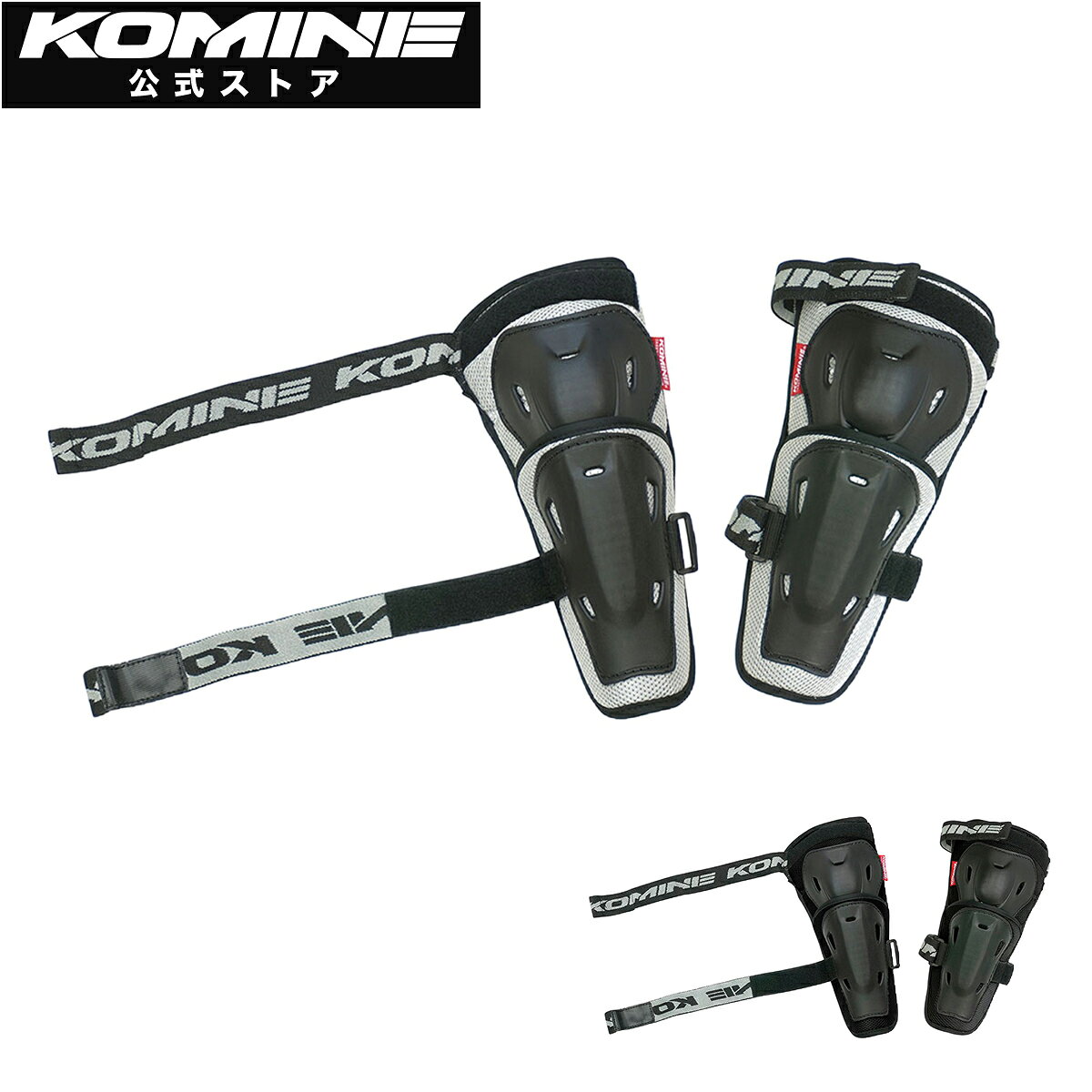 ・メーカー ：コミネ,KOMINE・サイズ ：Free・Kids・材質：polypropylene・polyester・polyethylene・カラー：Black/Titan・All Black・モニターの発色具合によって実際のものと色が...