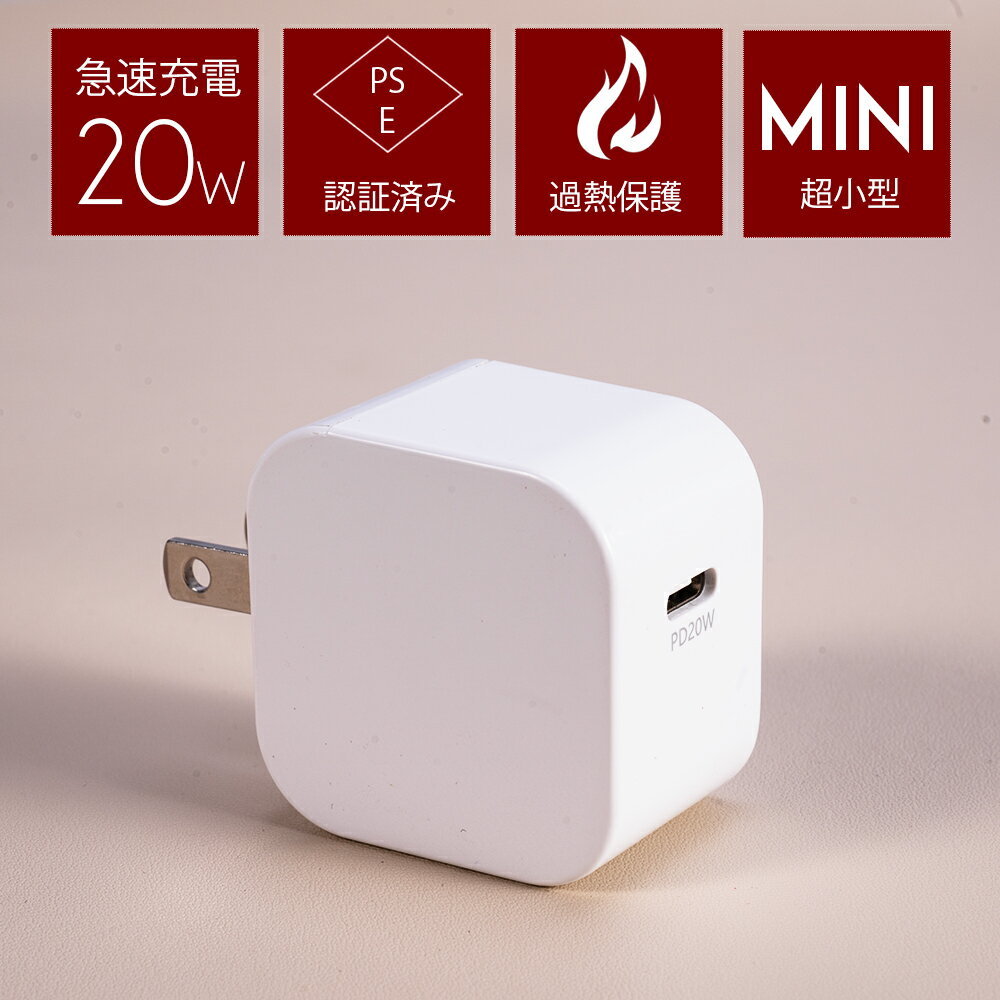 商品情報 製品名 「USB TYPE-C ケーブル」 USB TypeC-USB TypeCケーブル カラー 白 特徴 ■最大60Wの超急速充電対応 最大出力100Wの高出力で、スマートフォン、タブレット端末、ノートPC、switch等のU...