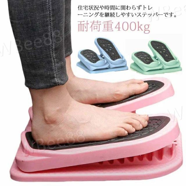 住宅状況や時間に関わらずトレーニングを継続しやすいステッパーです。単純に足を交互に踏み込むだけですが、お腹を引き締める大腰筋周りを効率よく鍛えることが可能。1日30分でOK!椅子に座ったままパタパタと上下に踏み込む運動!PP素材なので、強力...