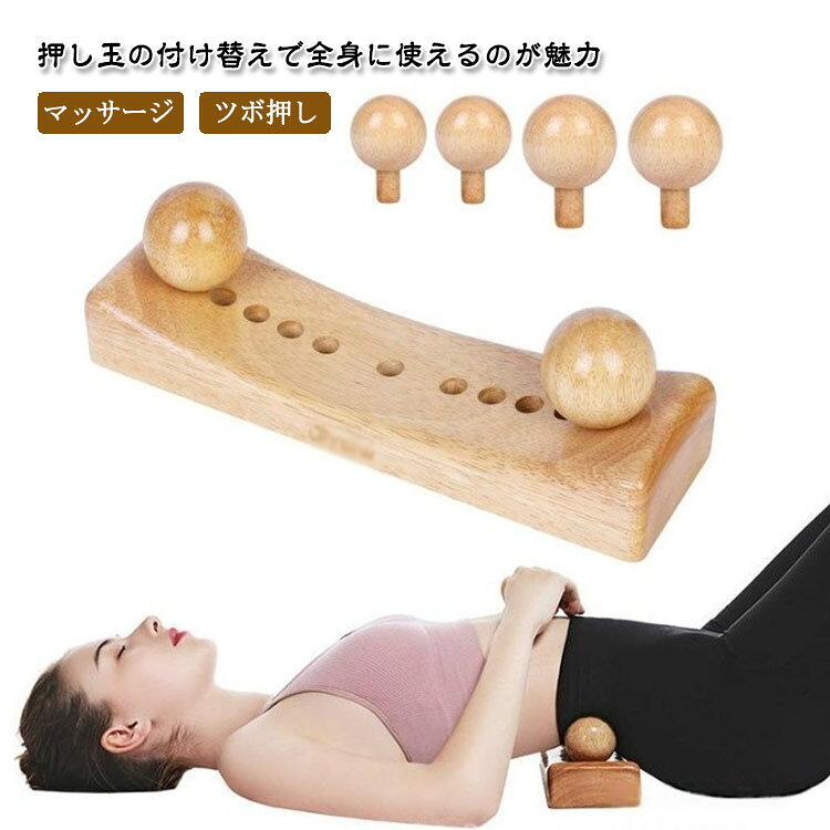 ・コリなどが気になる部位に当てて3分間寝るだけで、ぐりぐりとツボ押しができます。製造ロットにより、細部形状の違いや、同色でも色味に多少の誤差が生じます。パッケージは改良のため予告なく仕様を変更する場合があります。▼商品の色は、撮影時の光や、...