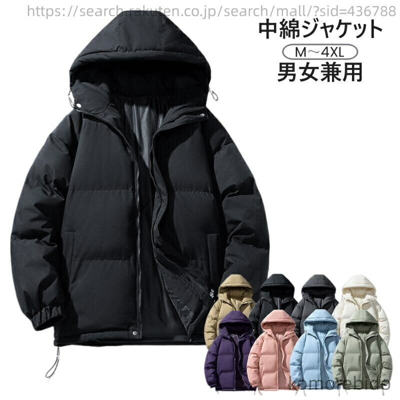 商品説明 素材：外側100％ポリエステル・裏側100％ポリエステル カラー：ブラック/グレー/ピンク/カーキ/ブルー/グリーン/ベージュ ※お客様のモニター環境により実物の色合いと若干お色目が異なる場合がございます。 サイズ：M/L/XL/...