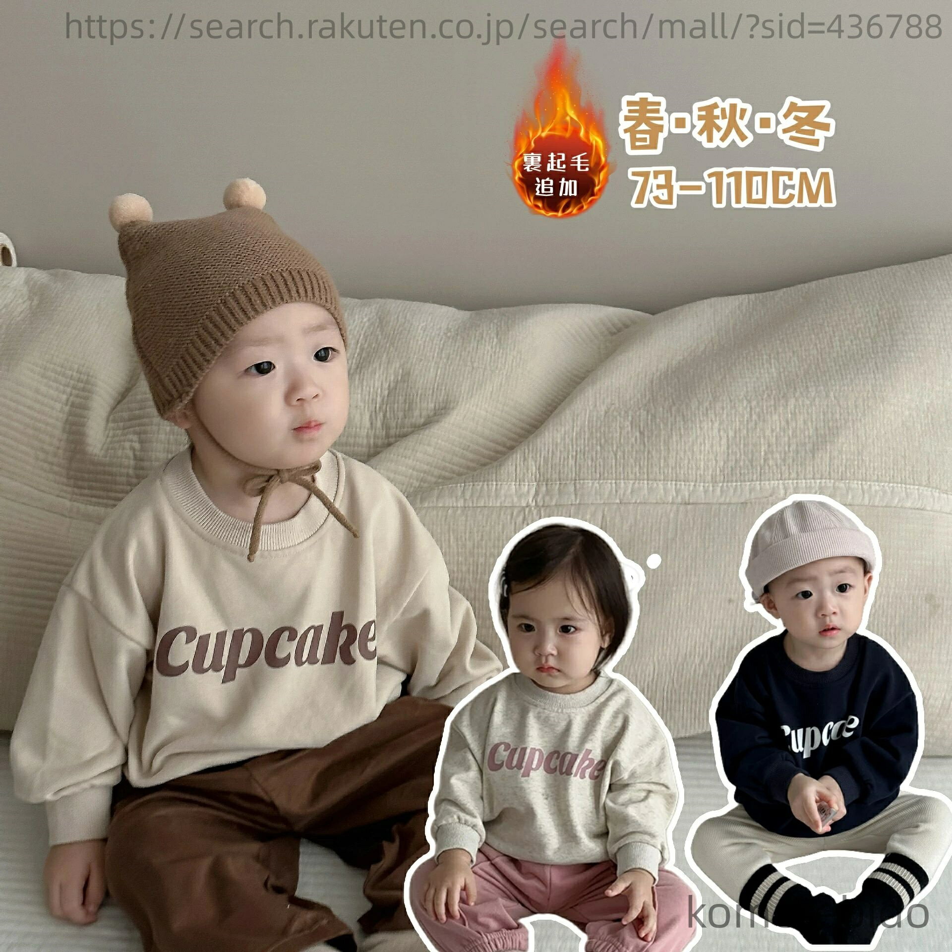 商品説明 素材：綿混 カラー：ブラック/カーキ/グレー ※お客様のモニター環境により実物の色合いと若干お色目が異なる場合がございます。 サイズ：73/80/90/100/110cm ※サイズに±2cm程の誤差がある場合がございます セット内...