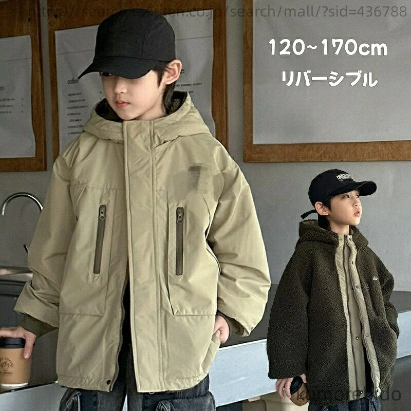 商品説明 素材：ポリエステル カラー：グリーン ※お客様のモニター環境により実物の色合いと若干お色目が異なる場合がございます。 サイズ：120/130/140/150/160/170cm ※サイズに±2cm程の誤差がある場合がございます セ...