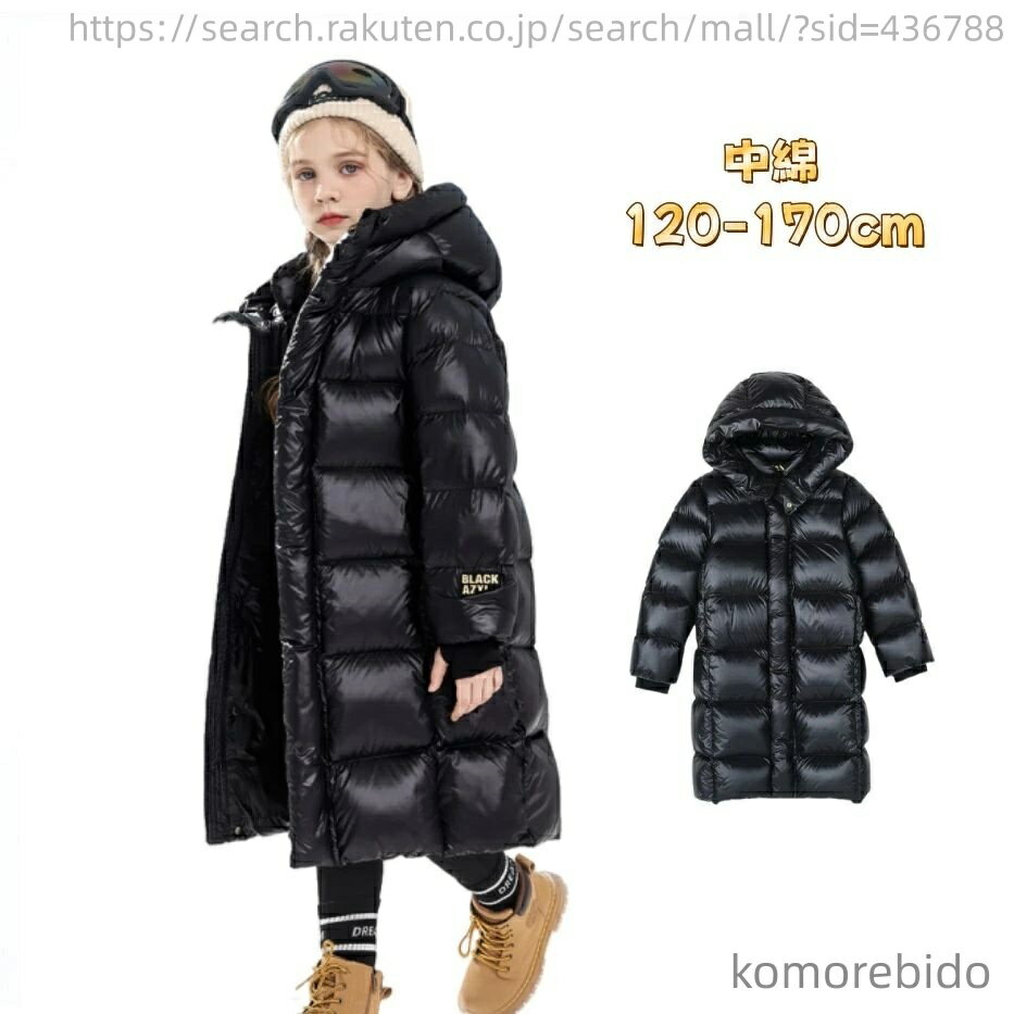 ご注意事項 ・平置きにて採寸しているため、サイズや形に多少の誤差が生じる場合がございます。あらかじめご了承ください。 ※入荷時期により生地の色味、光沢感など若干違いが出る場合も御座いますが、不良品とは異なりますので、予めご了承頂けますようお...