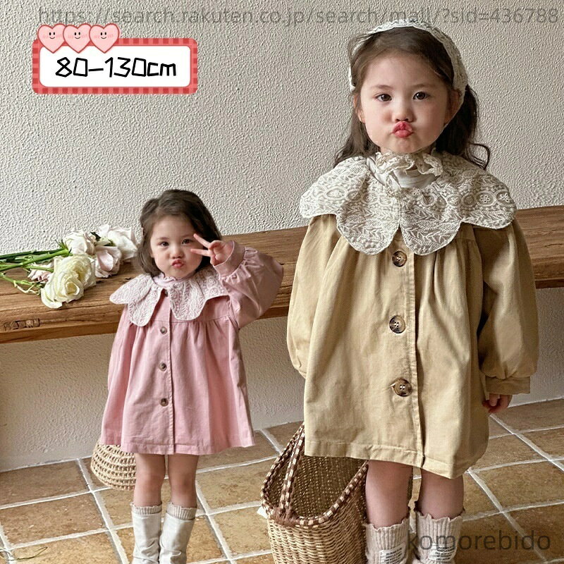 ご注意事項 ・平置きにて採寸しているため、サイズや形に多少の誤差が生じる場合がございます。あらかじめご了承ください。 ※入荷時期により生地の色味、光沢感など若干違いが出る場合も御座いますが、不良品とは異なりますので、予めご了承頂けますようお...