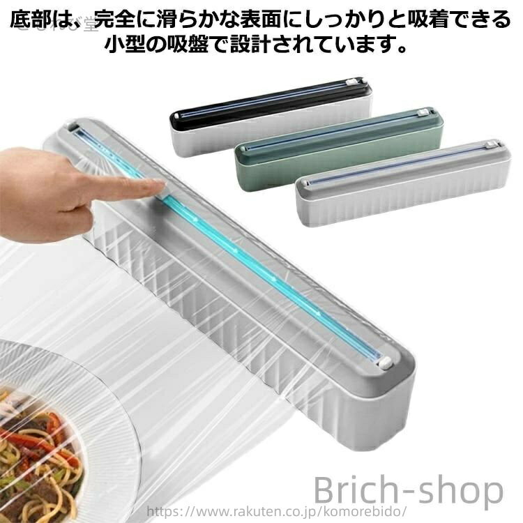 底部は、完全に滑らかな表面にしっかりと吸着できる小型の吸盤で設計されています。長さ15-30cm、直径15-30mmに適しています。ラップやアルミホイルの小さなロール紙にのみ適しています。高品質のABS素材でできており、高温と低温に耐性があ...