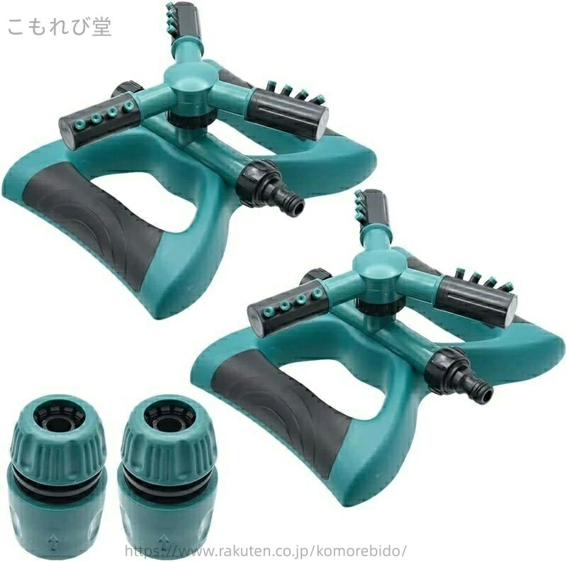 お庭の芝生・ガーデニング・花壇などの散水に大活躍！3つのノズルが360度回転し広範囲で散水してくれるスプリンクラーです。 ノズルにはそれぞれ4つの噴水口があり一度により多くの水を排出します。ノズルの角度を調整することで回転させ広範囲に散水す...