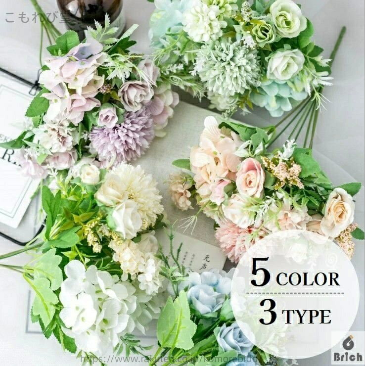 牡丹やバラがおしゃれな造花の花束です。 ブーケとしてはもちろん、花瓶に挿して飾ってもOK◎ お部屋の中がパッと華やかになります。 【サイズについて】 画像をご参照ください。 【カラーについて】 生産ロットにより柄の出方や色の濃淡が異なる場合...