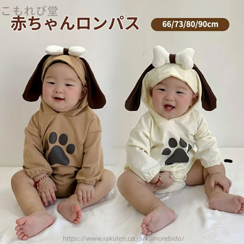 ■素材 綿100％ ■サイズ 66：着丈54.5cm　バスト27cm　袖丈25cm 73：着丈58.5cm　バスト28.5cm　袖丈27cm 80：着丈62.5cm　バスト30cm　袖丈29cm 90：着丈66.5cm　バスト31.5cm　...