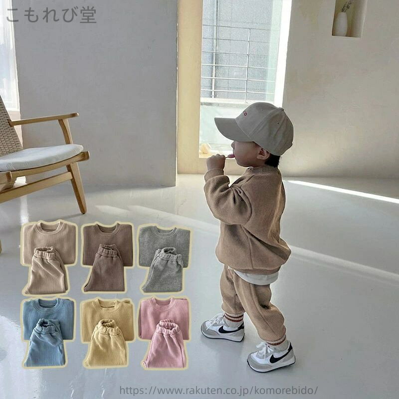 ■素材 素材：綿95％ ■内容：上下セット 注意事項 ※サイズ表記は目安です。若干の誤差がある場合がございます。 ※お使いのモニター設定や撮影時の照明、太陽光の環境により色が異なって見える場合がございます。 ※商品の「生色・サイズ・デザイン...