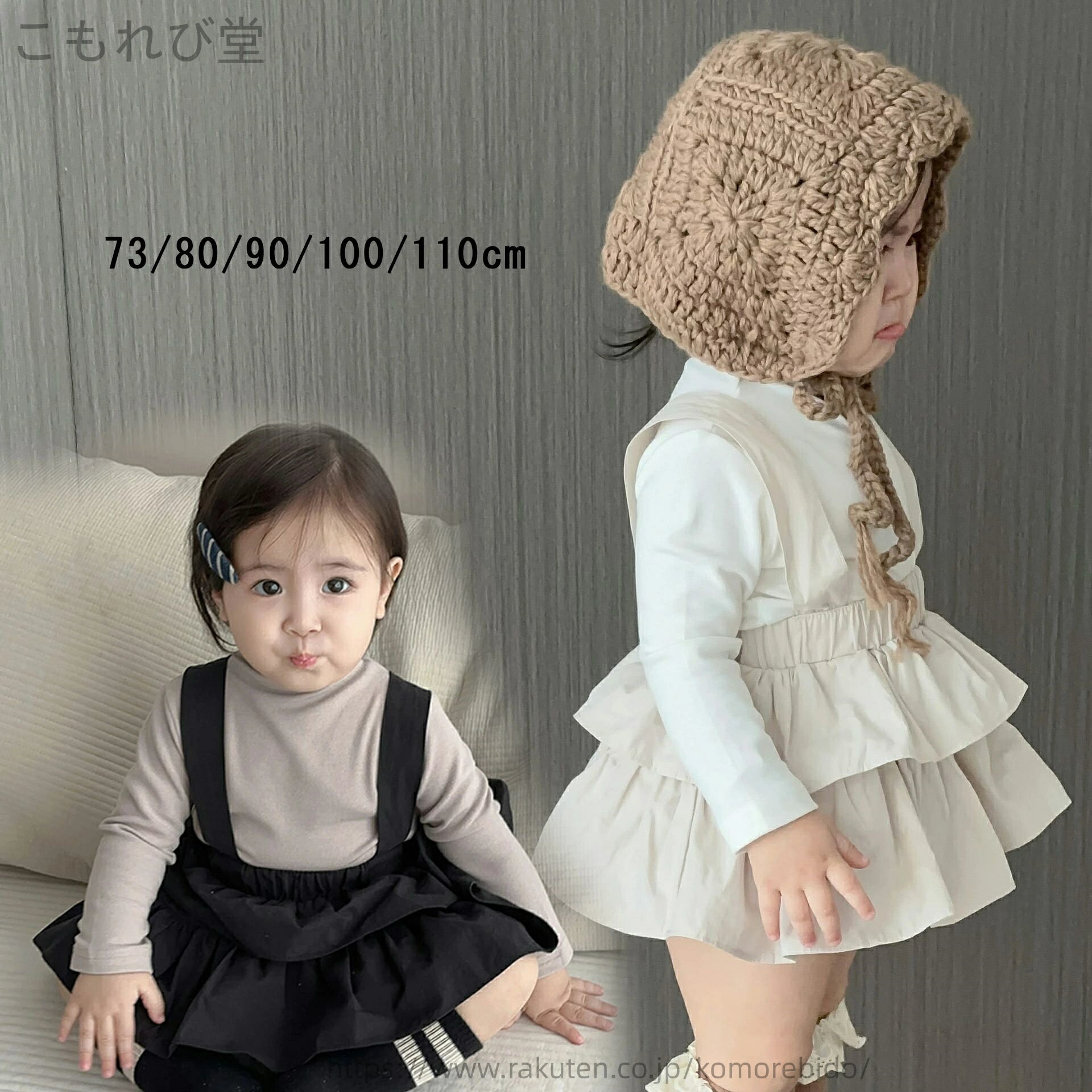 ■素材：綿＋ポリエステル ■内容：2点セット 注意事項 ※サイズ表記は目安です。若干の誤差がある場合がございます。 ※お使いのモニター設定や撮影時の照明、太陽光の環境により色が異なって見える場合がございます。 ※商品の「生色・サイズ・デザイ...