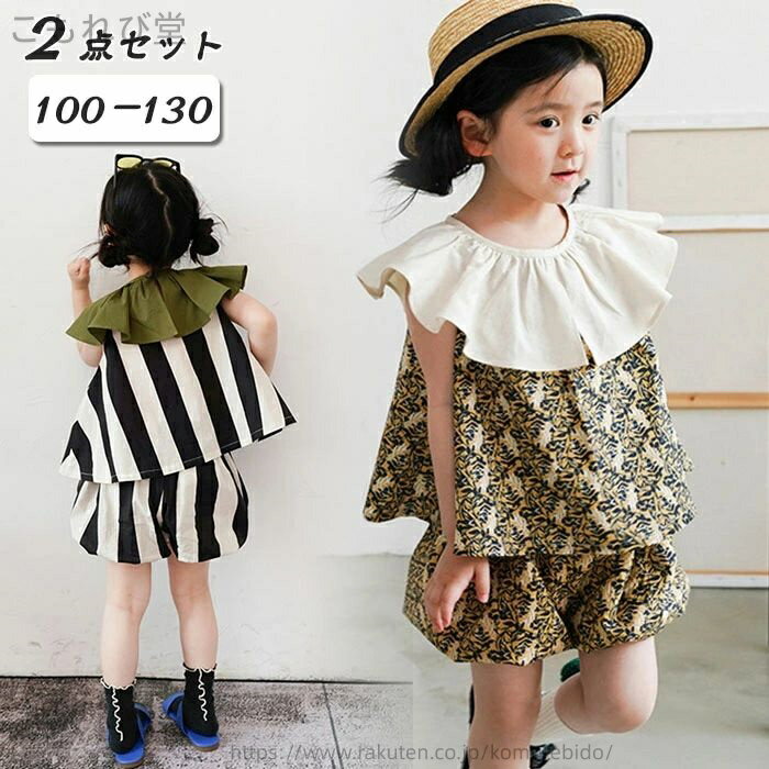 ◆素材構成 ・コットン ◆サイズ ・7/9/11/13/15 サイズ：7 着丈：39 胸囲：34 パンツ丈：32 適用身長：90-100cm サイズ：9 着丈：41 胸囲：36 パンツ丈：35 適用身長：100-105cm サイズ：11 着...