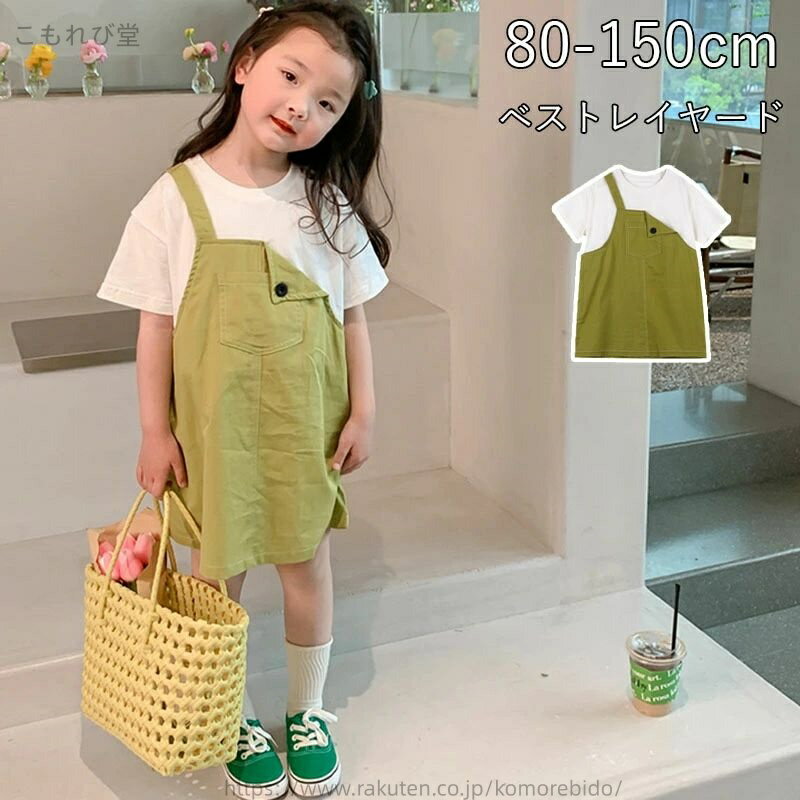 メーカー希望小売価格はメーカーカタログに基づいて掲載しています