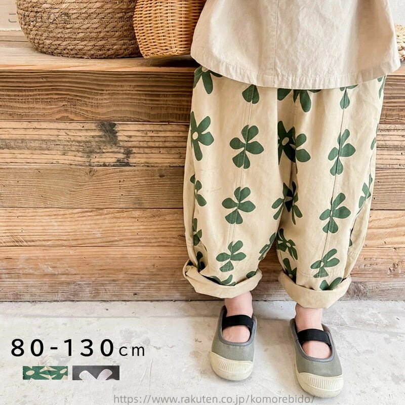 商品情報 商品内容 パンツ 子供服 キッズ 春秋 サルエル パンツ 商品特徴 かわいい花柄のデザイン ベビー・キッズの日々に華やかさを♪ ふんわりとしたラップボリュームのデザインがおしゃれ♪ いろんなトップスとも合わせやすいシンプルカラー。...