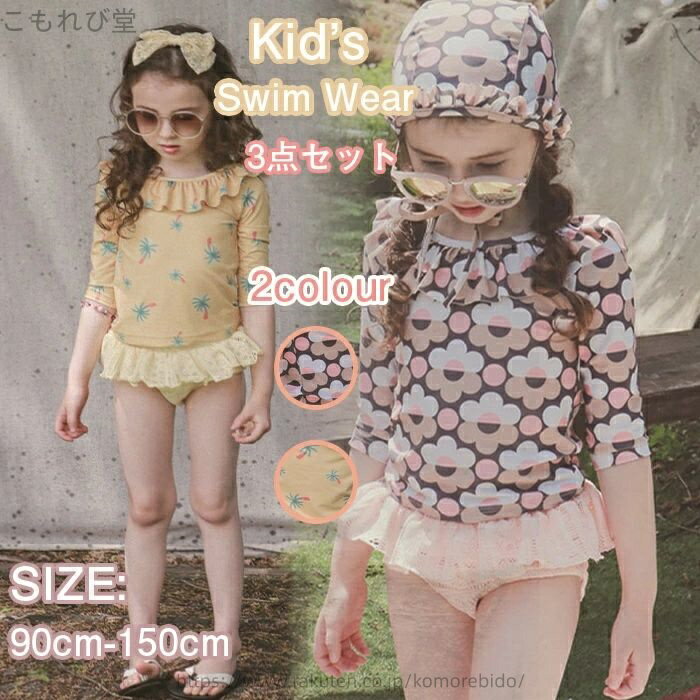 Item Information 商品内容 ワンピース水着 素材 ポリエステルなど カラー ピンク サイズ 具体的なサイズが写真通りにご覧下さいませ。 製品について 可愛いリボン付きのガールズ水着♪安心感のある長袖タイプはビーチやアウドドア...