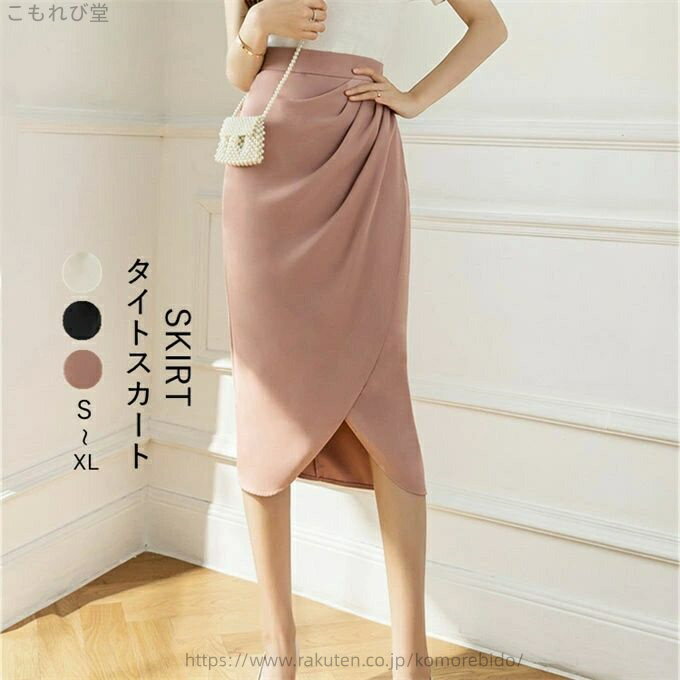 商品詳細 ■カラー：杏色 ブラック ピンク ■サイズ(cm)： S 総丈66 ウエスト64 ヒップ88 M 総丈67 ウエスト68 ヒップ92 L 総丈68 ウエスト72 ヒップ96 XL 総丈69 ウエスト76 ヒップ100 ■素材：ポリ...