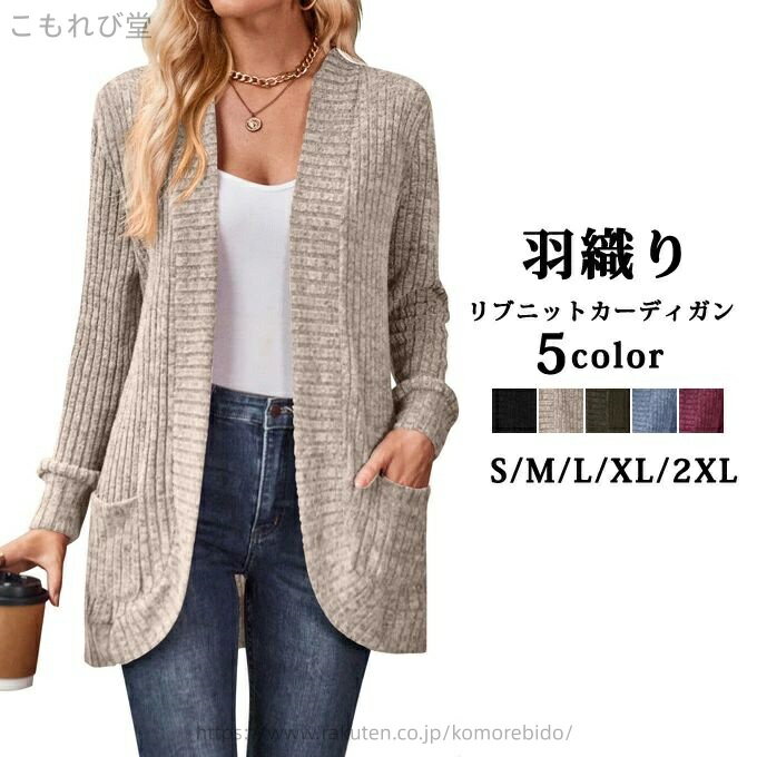 商品詳細 カラー:ワインレッド　ブルー　ベージュ　カーキ色　ブラック サイズ（cm）： S バスト102　着丈71　袖丈57 　肩幅42 M バスト108　着丈72.5　袖丈58 肩幅43 L バスト114　着丈74　袖丈59 肩幅44 X...