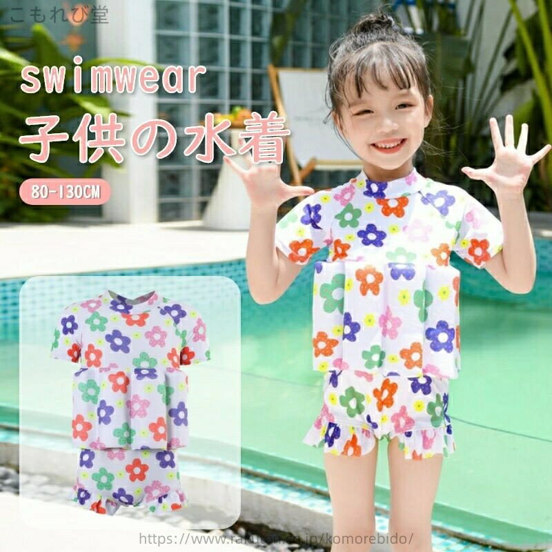 商品の説明サイズM、L、XL、2XLカラー花注意事項撮影のため、画質などの関係上、色など実際の商品と若干違ってしまうこともあるかもしれませんが、予めご了承ください。更新のタイミングによっては実在庫に相違が出る場合がございます。もし商品到着後...