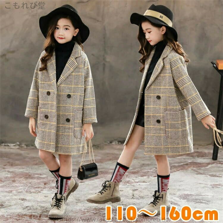 キッズサイズ（cm）:110 〜 119cm,120 〜 129cm,130 〜 139cm,140 〜 149cm,150 〜 159cm,160cm 〜対象（性別／子供）:女の子（キッズ）カラー:イエロー長さ（袖）:長袖素材（生地毛糸）...