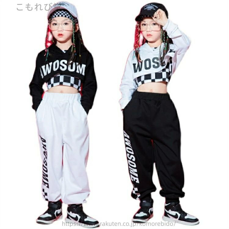 ・ダンスチームの衣装としてやダンスレッスン用、普段着としてもかわいい☆ ・サイズ展開が豊富でキッズはもちろん、ジュニアにも（110〜180サイズまであり）チーム衣装としても揃えやすい!! 商品内容 単品もしくはセット 110cm: 　適応身...