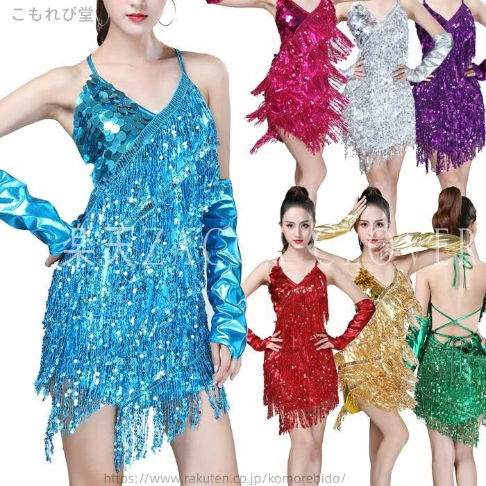 BorderColor="#FFFFFF"> 商品 スパンコール ダンス衣装 アームカバー+ワンピースの2点セット 素材 ポリエステル100%/伸縮性があり 色 ゴールド シルバー レッド ブルー パープル ブラック グリーン サイズ 適用...