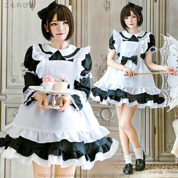 BorderColor="#FFFFFF"> 商品 コスプレ 衣装 ワンピース+エプロン+カチューシャ 素材 ポリエステル サイズ M バスト88cm ウエスト74cm 着丈80cm 身長目安155cm-165cm XL バスト100cm ...