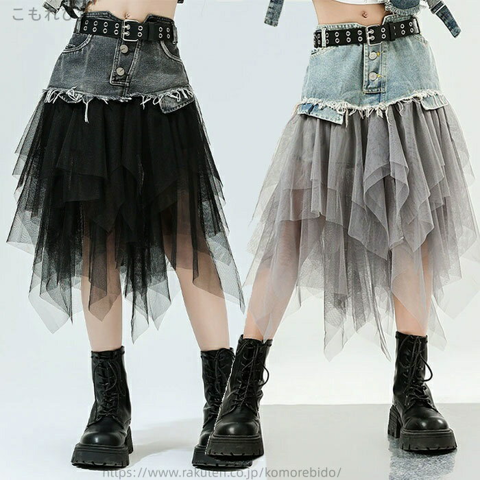 BorderColor="#FFFFFF"> 商品 ダンス衣装 スカート単品、黒のベルトは別売りです。 サイズ 身長により、サイズをご選択ください。 色 - 素材 ポリエステル ■ご購入前に必ずお読みください 【色・サイズについて】 ・寸法...