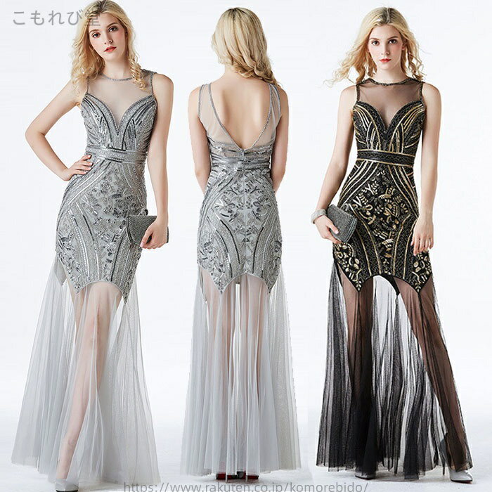 BorderColor="#FFFFFF"> 商品 ダンス衣装 色 ゴールド ブラック レッド ピンク グレー 素材 ポリエステル サイズ S バスト80cm ウエスト68cm ヒップ84cm 丈152cm M バスト84cm ウエスト72...