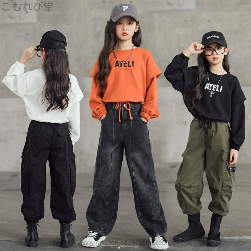 ■人気のダンス衣装が今年も新登場！ ■材質：ポリエステル+綿 ■カラー：オレンジ　ホワイト　ブラック　グリーン ■サイズ：120 130 140 150 160　165 ■セット内容：上下2点セット ■ご注意事項 ◆商品の素材（伸縮性）など...