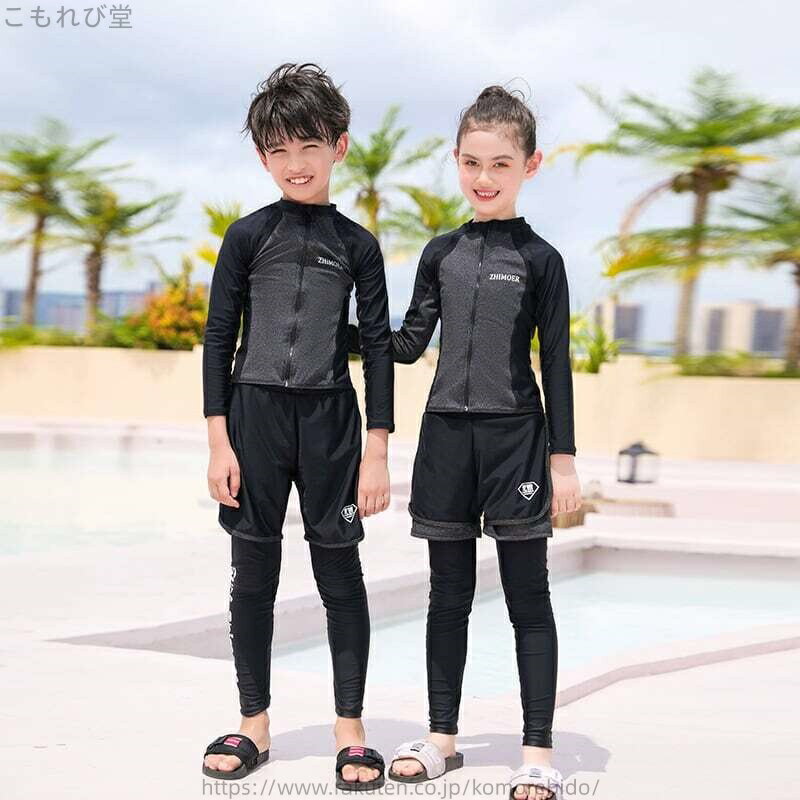 キッズ 水着 男の子 トランクス 子供水着 女の子 こども 子供用　セパレート 3点セット ダイビングスーツ ジュニア 水着 長袖 ラッシュガード フィットネス レギンス ガールズ スイムウェア 海水浴 UV対策 日焼け防止 120-170...