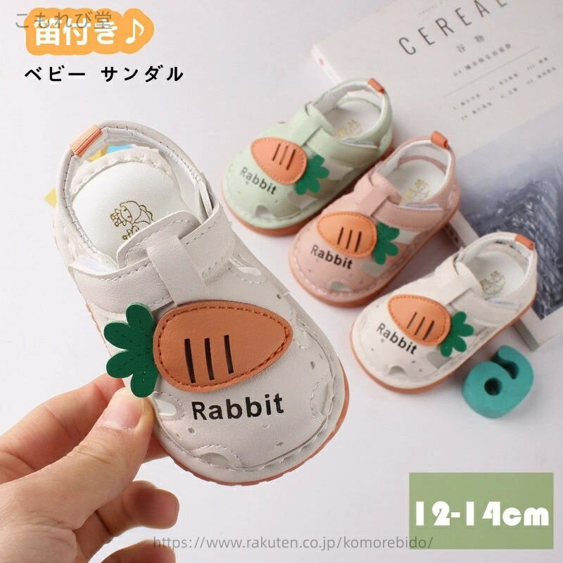 商品詳細 商品内容 ベビー サンダル カラー （写真とおり） サイズ 16：内寸12cm/17：内寸12.5cm/18：内寸13cm/19：内寸13.5cm/20：内寸14cm 素材 PUレザー　ポリエステル 商品詳細 ★柔らかい：柔軟で軽...