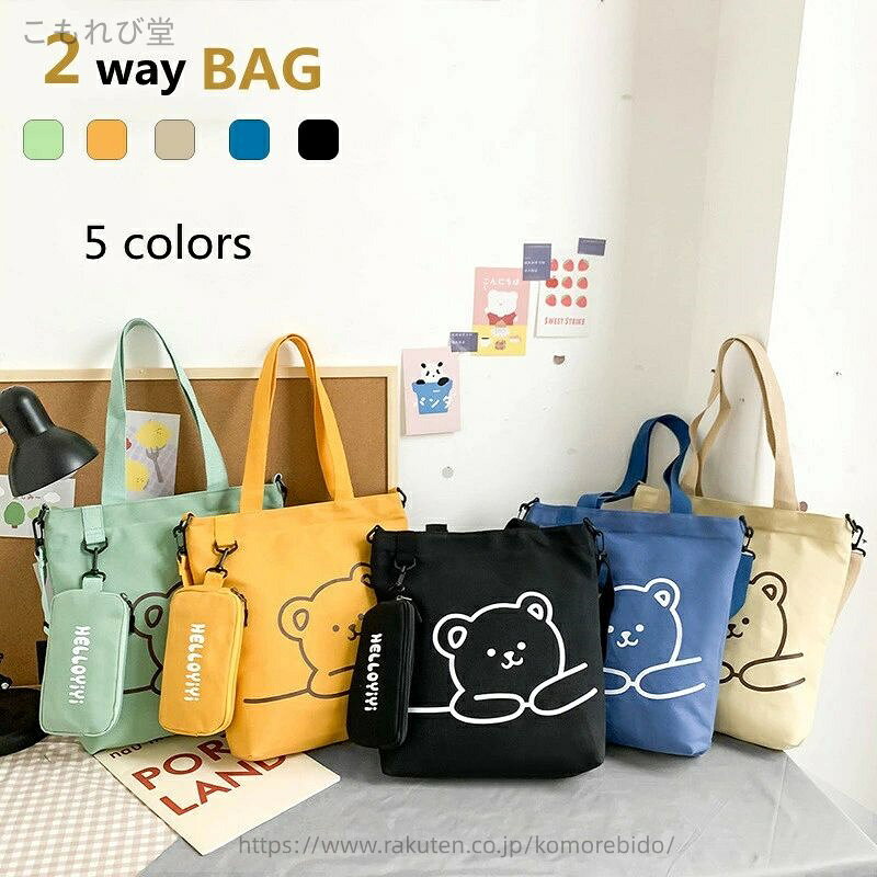 商品名:学生カバン サイズ:35cm×34cm×8cm 素材：ズック カラー:写真通り 生産国:中国 注意書き： ※商品写真は、できる限り現品を再現するように画像処理などの補正を行っておりますが、ご利用のモニターや環境により差異が生じます。...